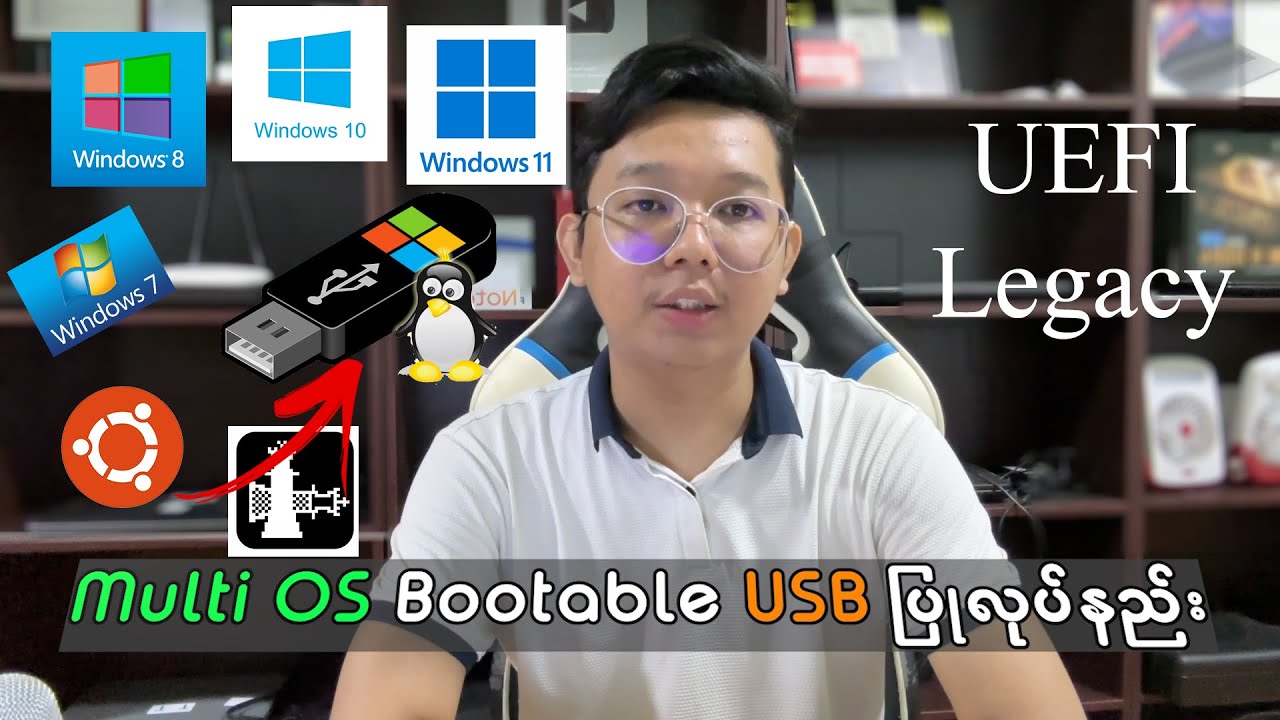 Multi OS Bootable USB Stick ပြုလုပ်နည်း - YouTube