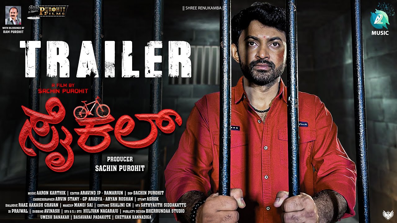 Cycle Official Trailer | Sachin Purohit, Sathyashree | Aaron Karthik ...