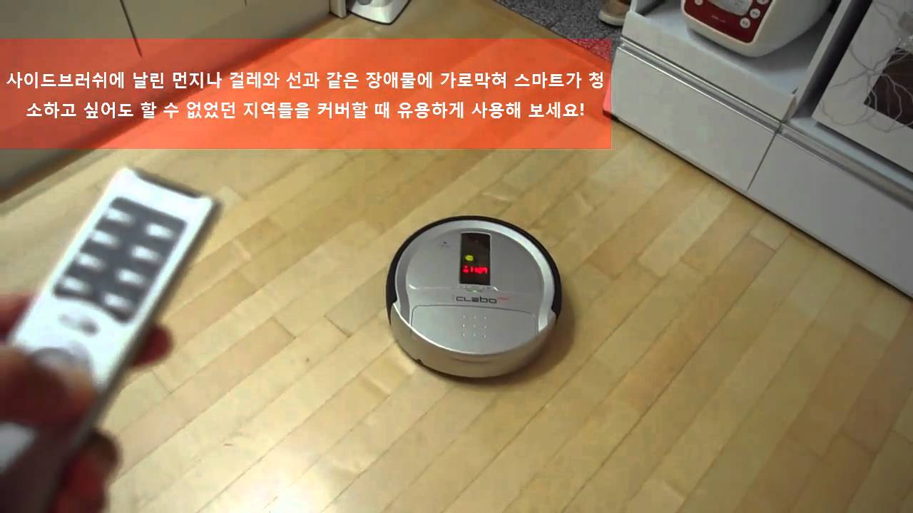 iclebo Smart Automatic Robot Vacuum Cleaner - Passive controlling by ...