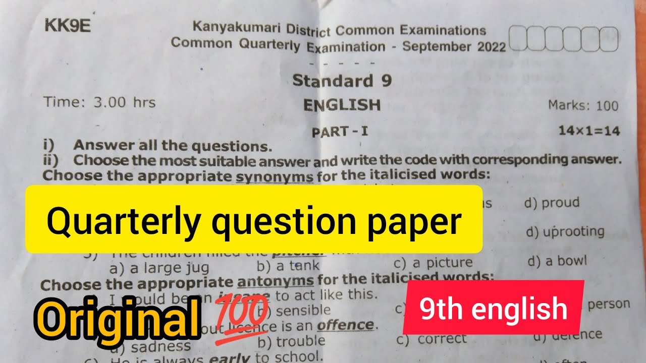 9th english quarterly exam question paper 2022|| original question ...