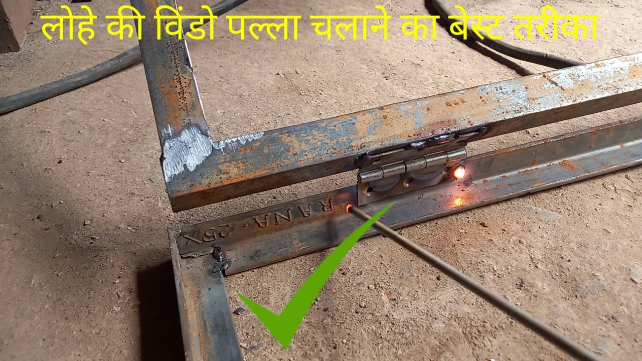 Lohe ki window main Palla lagana sikhe iron angle new tric - YouTube