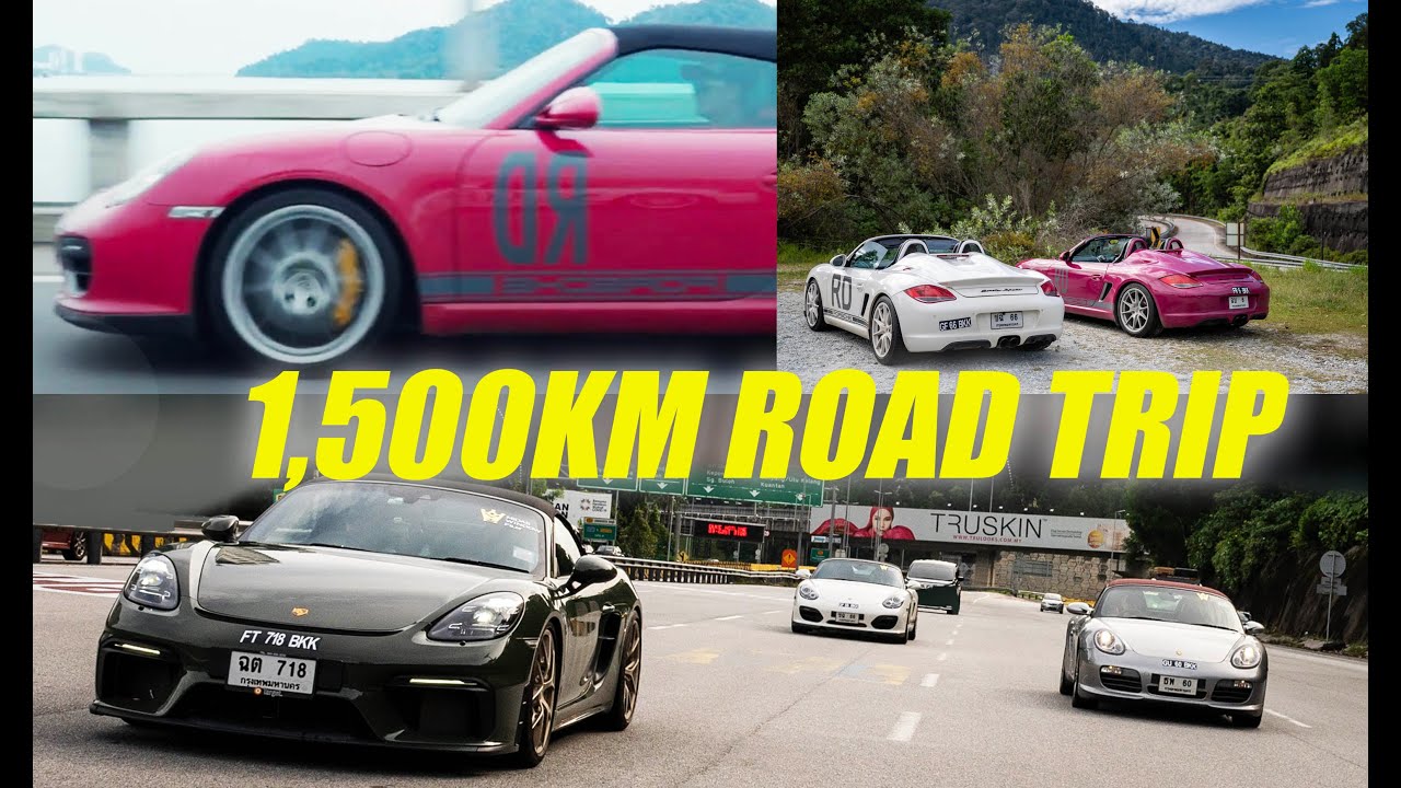 ของแปลกแดนมาเลย์ #RENNDRIVE - YouTube