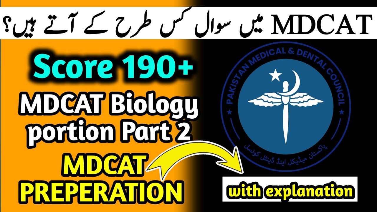 MDCAT past papers mcqs Biology portion part 2 | MDCAT score 190+ 2023 ...