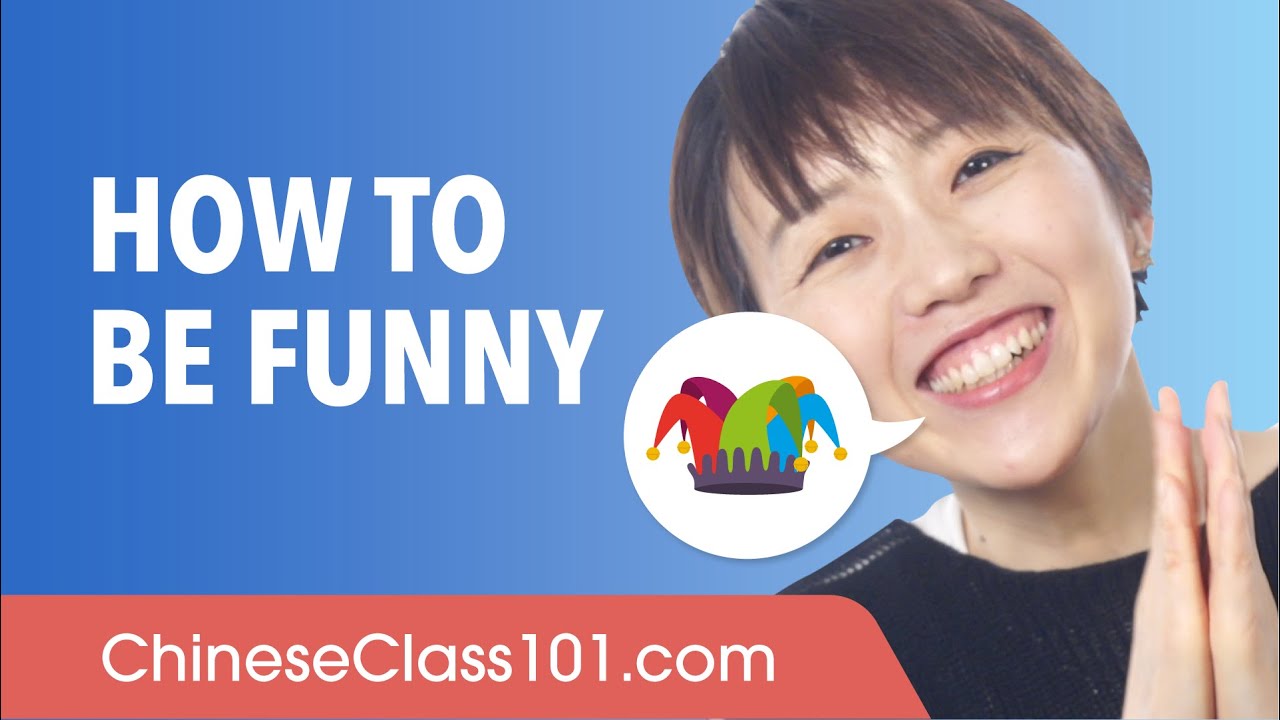 Being Funny in Chinese - Chinese Conversational Phrases - YouTube
