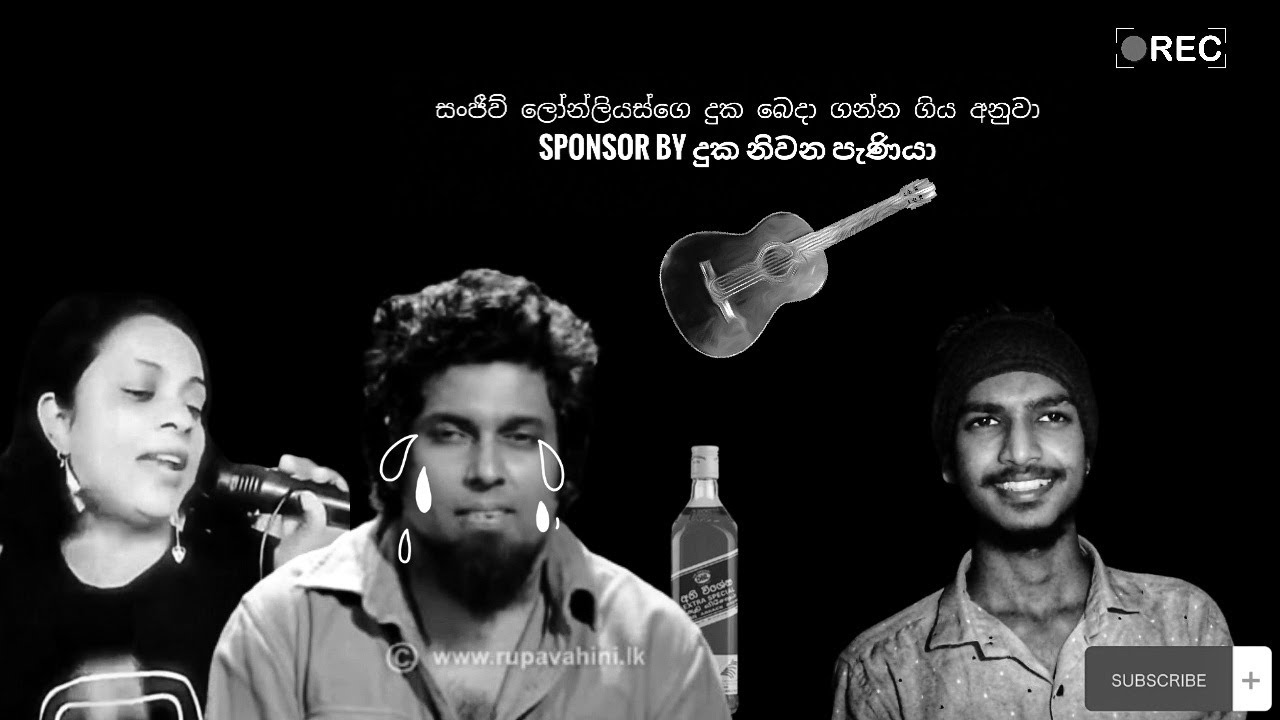 දෙවියන් වහන්සේ විසින් දුන් හ**** ගැන කියන ආච්චි (Granny $$$ Education ...