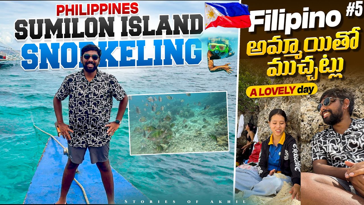 #5 Filippino Ammayi తో ముచ్చట్లు!😃| Sumilon Island 🌊 - Snorkeling 🤿 ...