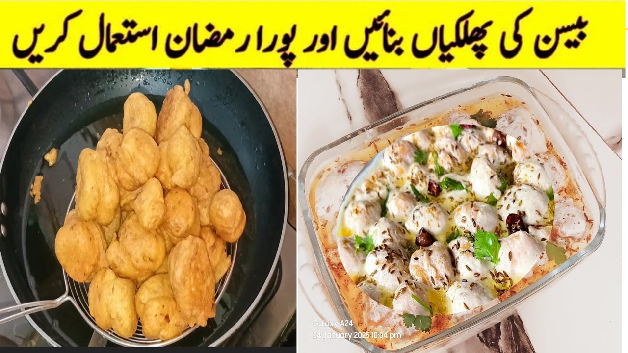 Dahi Phulki Recipe by Razia ka Kitchen||Soft and Perfect Dahi Phulki ...