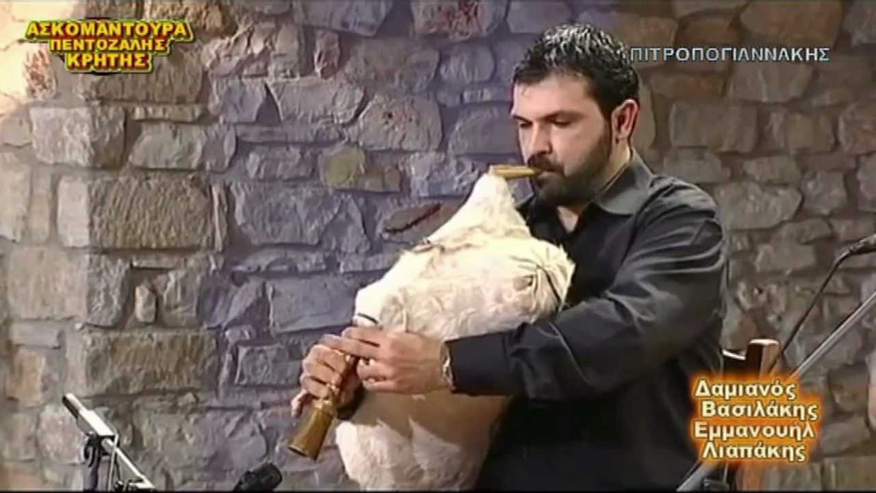 Ασκομαντούρα Πεντοζάλης Κρήτης - YouTube