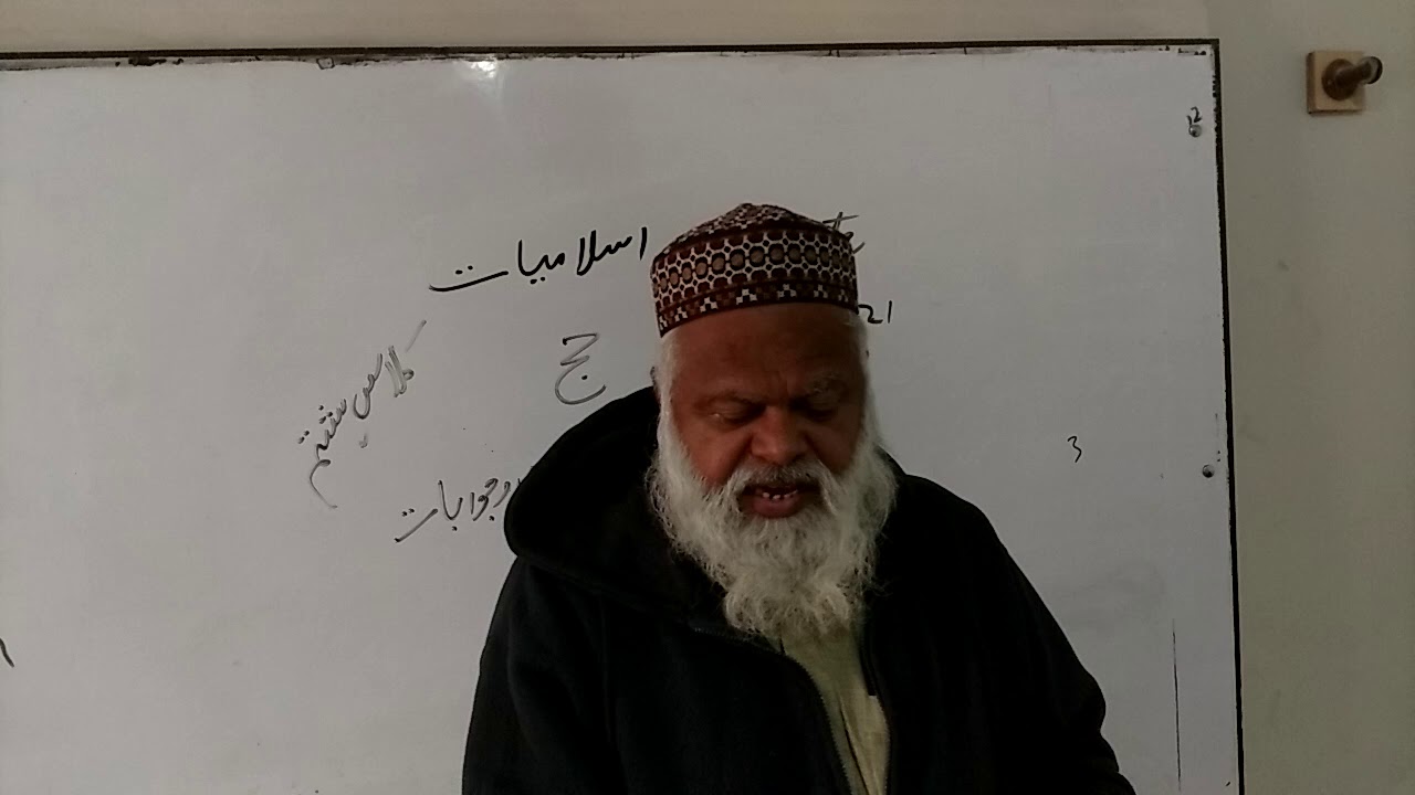 Class 08 Hajj short question 27/1/21 - YouTube