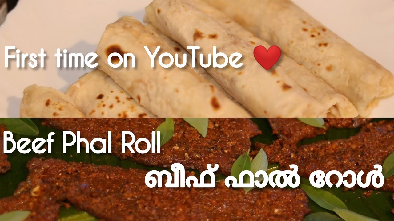BEEF PHAL ROLL | ബീഫ് കൊണ്ടുള്ള വെറൈറ്റി ഐറ്റം | RAMADAN SPECIAL RECIPE ...