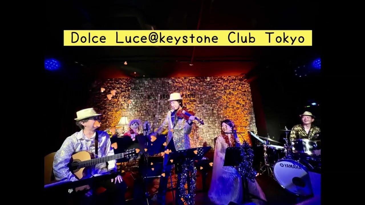 Dolce Luce【マツケンサンバ】@ Keystone Club Tokyo - YouTube