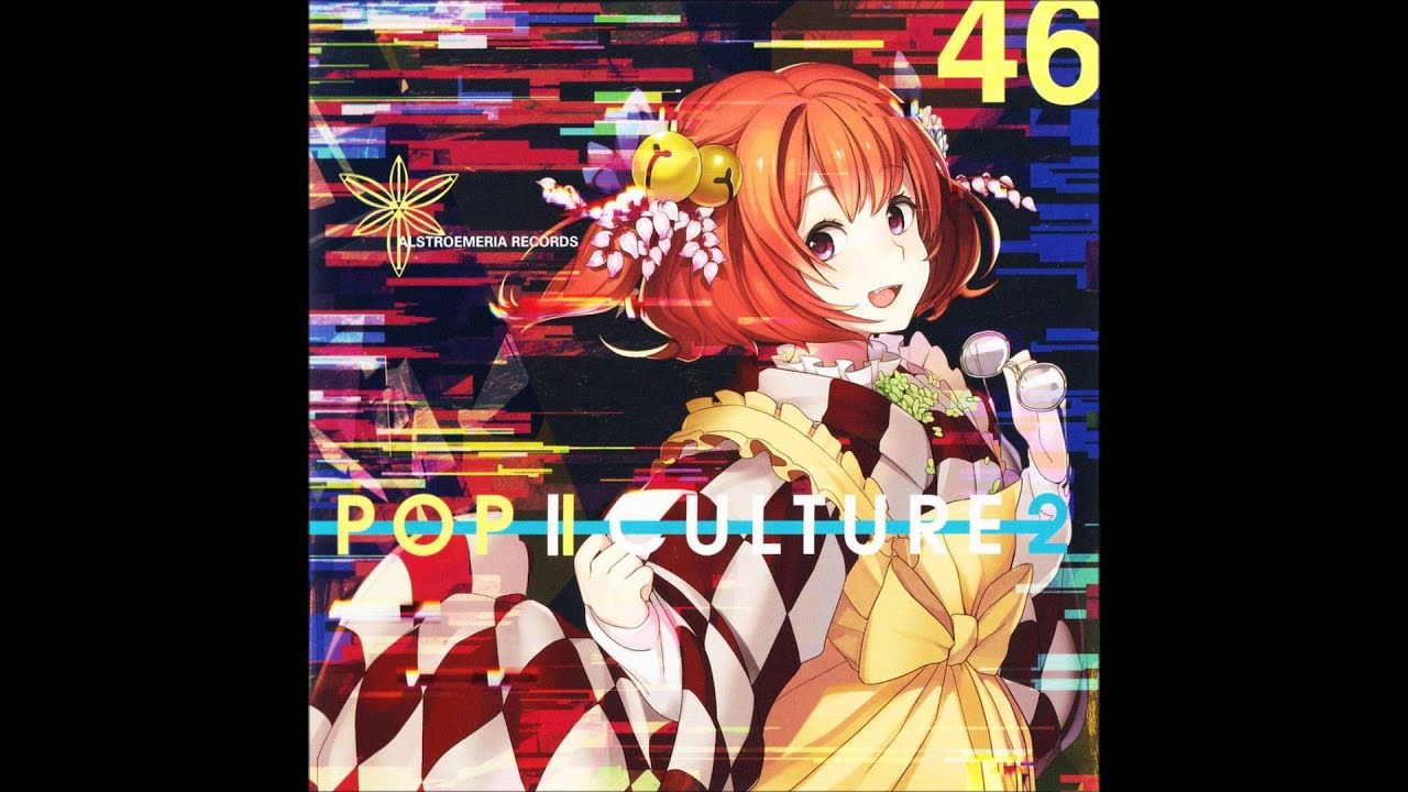 東方 【Alstroemeria Records】 ~POP | CULTURE 2~ full album - YouTube