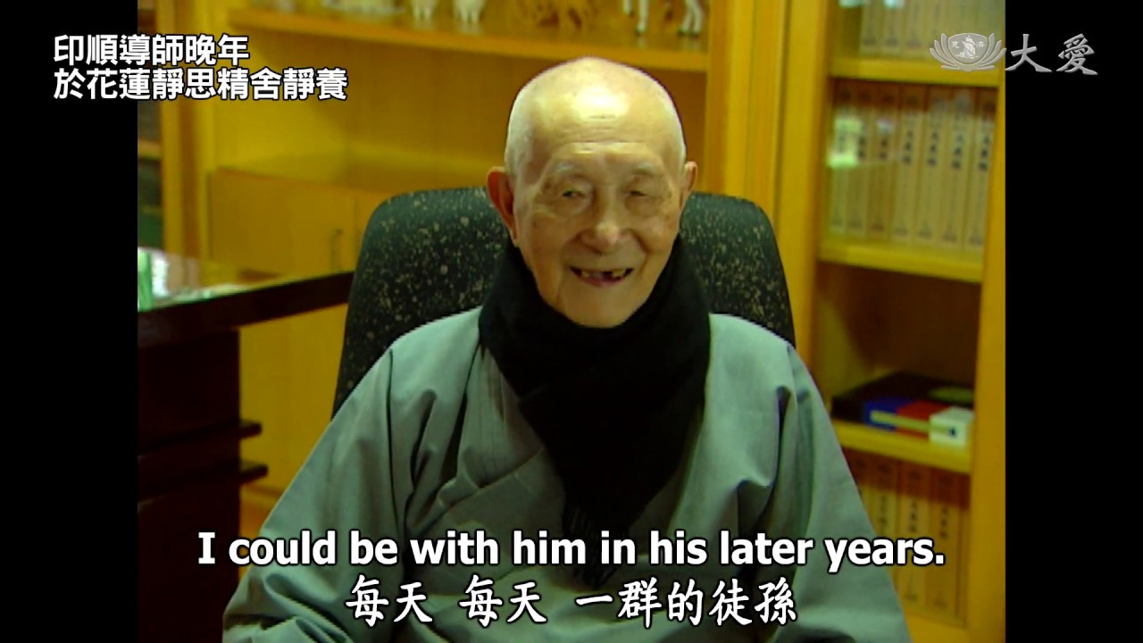 Life Wisdom - Remembering Venerable Yin Shun (人間菩提 - 承師德範益世間) - YouTube