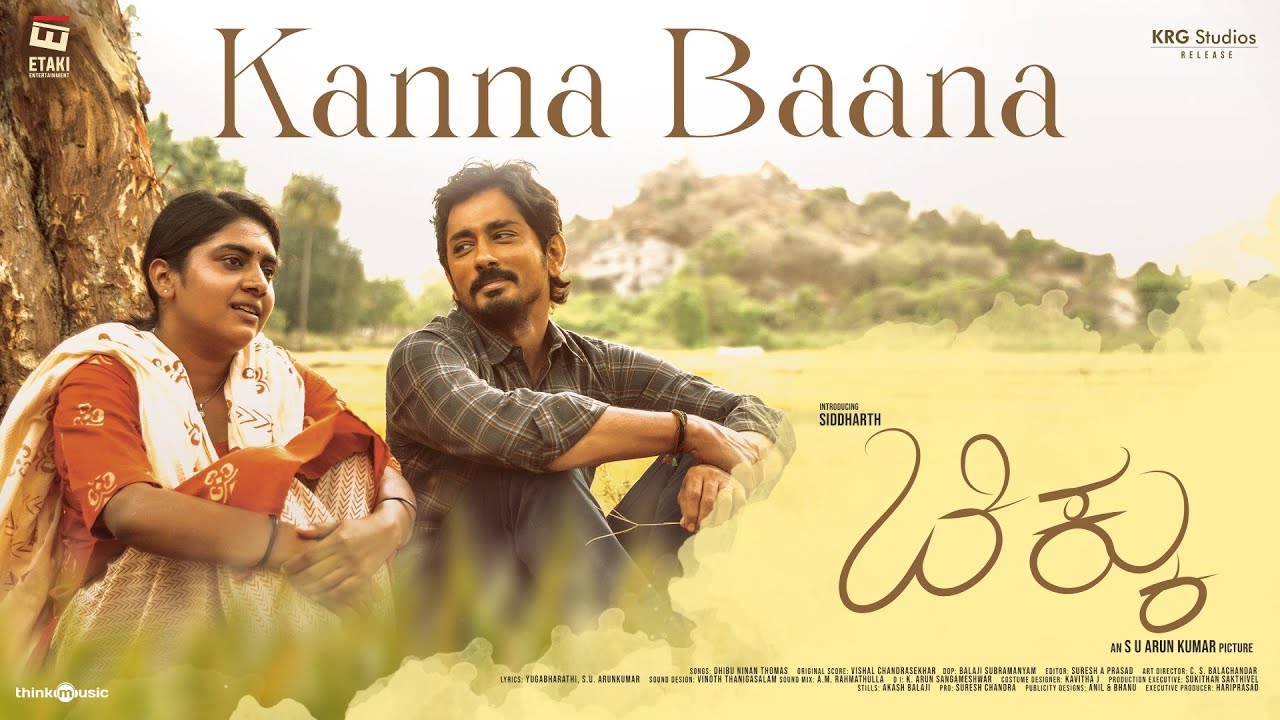 Kanna Baana Lyric Video | Chikku (Kannada) | Siddharth | S.U.Arun Kumar ...