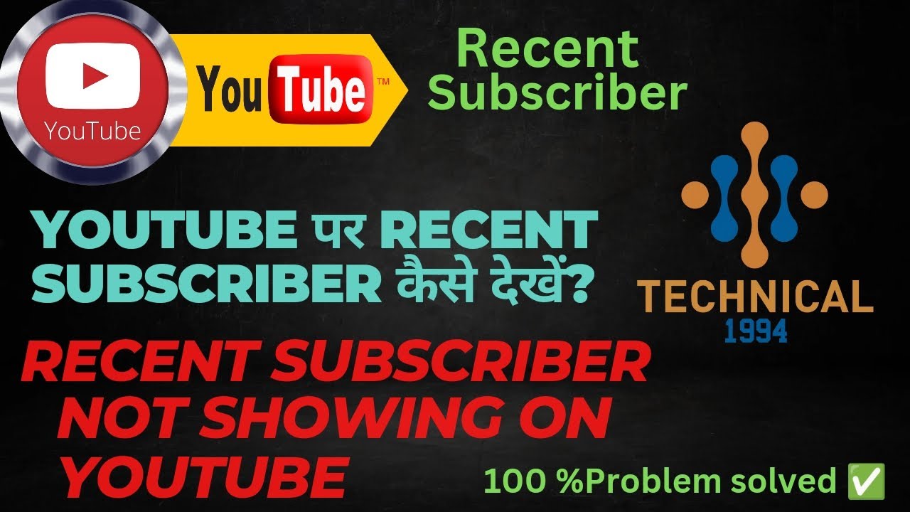 RECENT SUBSCRIBER not showing on YouTube channel deshboard# Kaise dekhe ...
