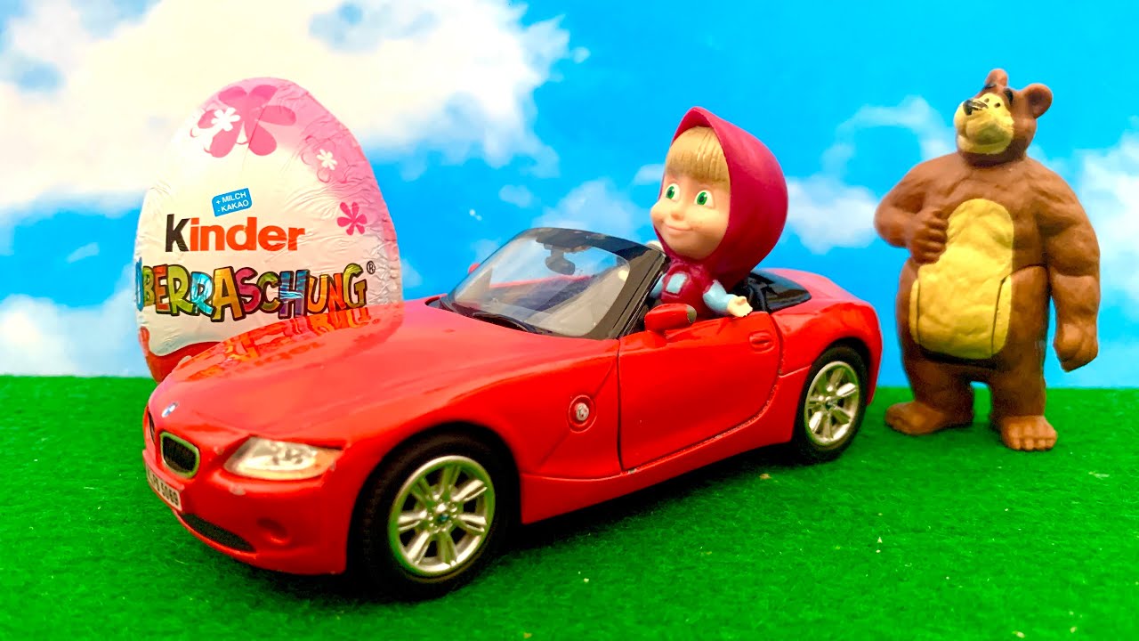 Masha, the Bear and BMW ☺️ FUN for Kids with Kinder Surprise - YouTube