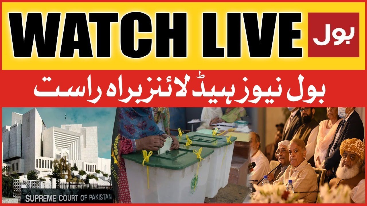 LIVE: BOL News Headlines At 8 AM | PDM Big Conspiracy Against Supreme ...