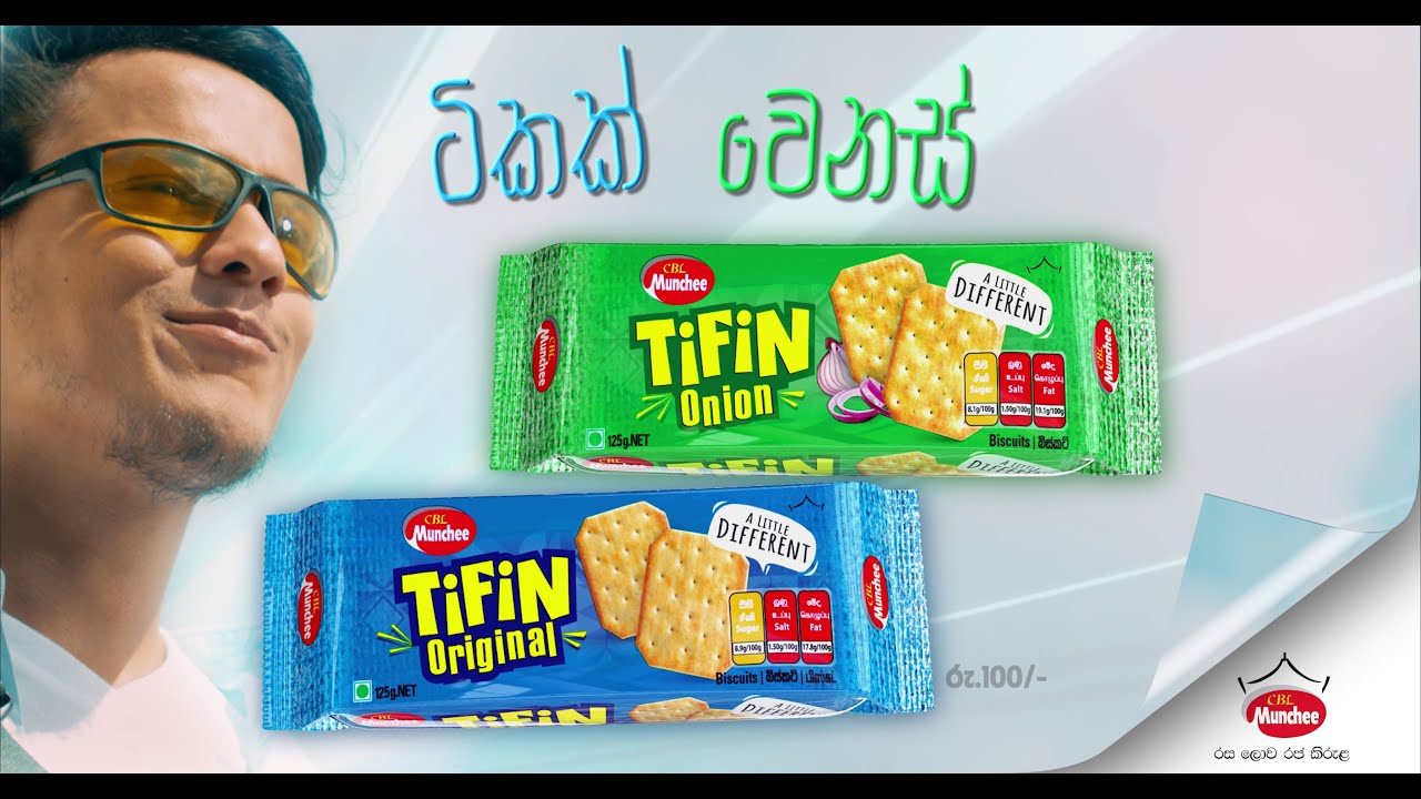Munchee Tifin (Holiday Home) TVC 45 SEC - YouTube