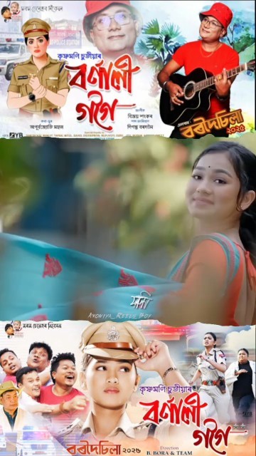 BORNALI GOGOI -বৰ্ণালী গগৈ😍 | Assamese New Song 2025 | Krishnamoni Chutia | Bordoisila |#youtube ...