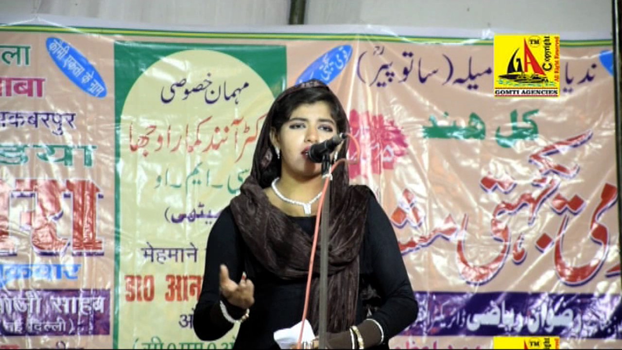 Noori Aziz All India Mushaira Akbarpur - 2017 - YouTube