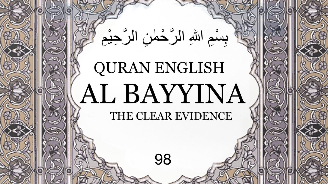 AL BAYYINA (THE CLEAR EVIDENCE) QURAN ENGLISH ONLY TRANSLATION - YouTube