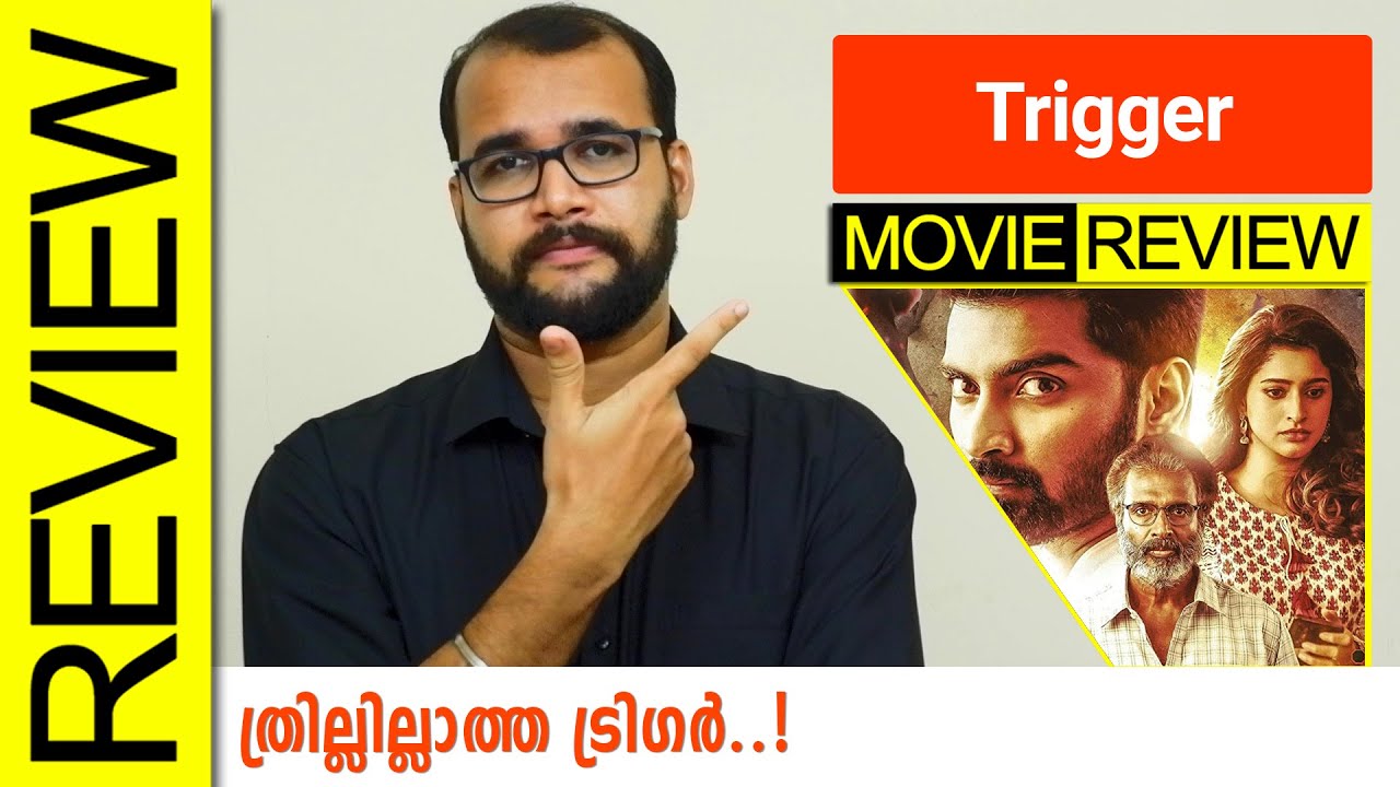 Trigger Tamil Movie Review By Sudhish Payyanur @monsoon-media - YouTube