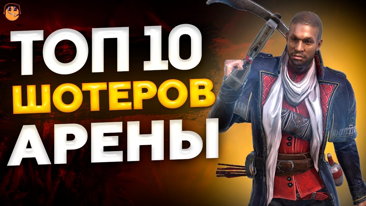 ТОП 10 ЛУЧШИХ ДД СОЛО ШОТЕРОВ Raid Shadow Legends топ 10 дд рейд