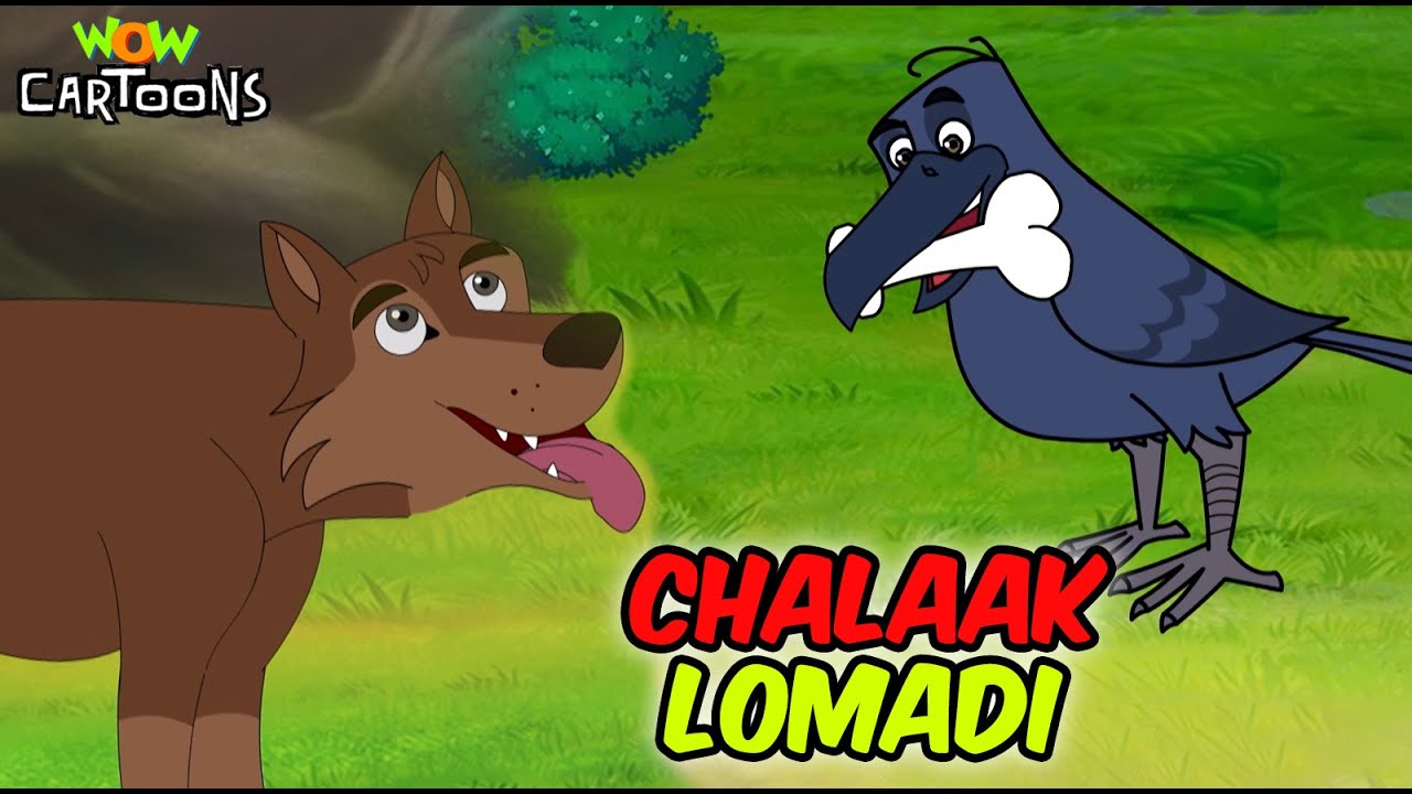 Chalaak Lomadi | Moral Stories For Kids | Kahani Hindi Stories for Kids ...