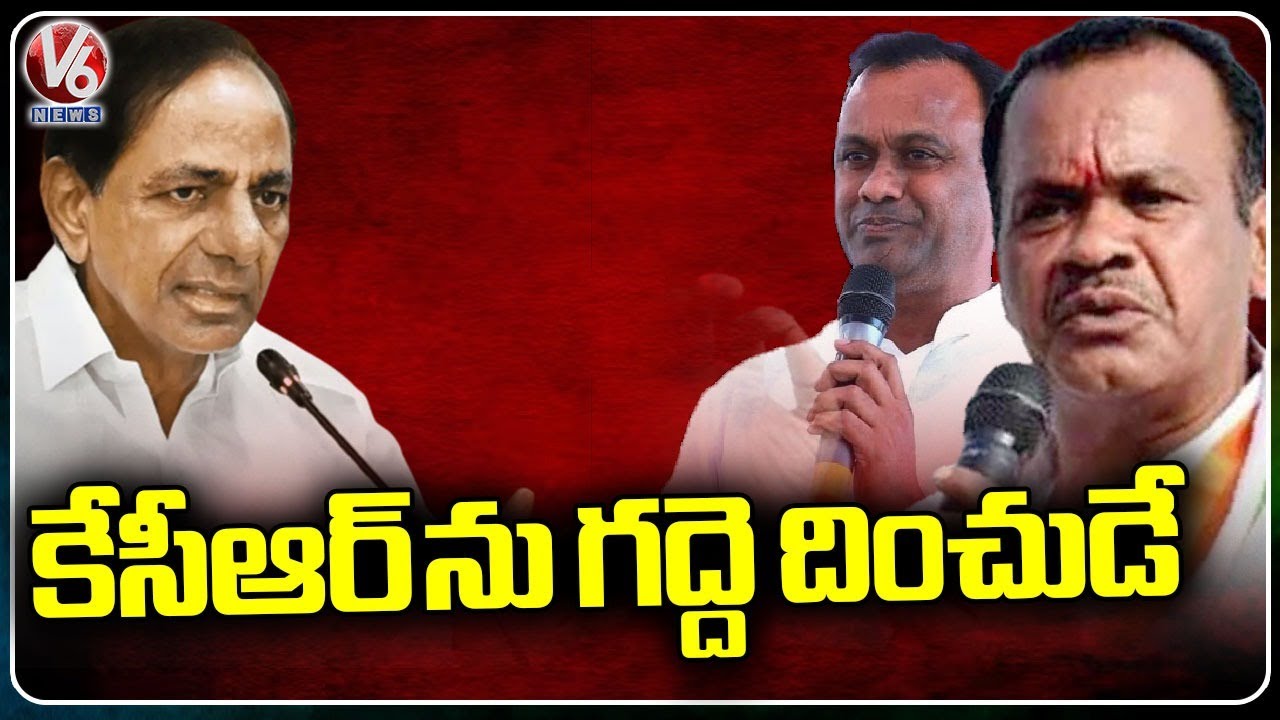 Komati Reddy Raja Gopal Reddy Join Congress Officially Under Kharge ...