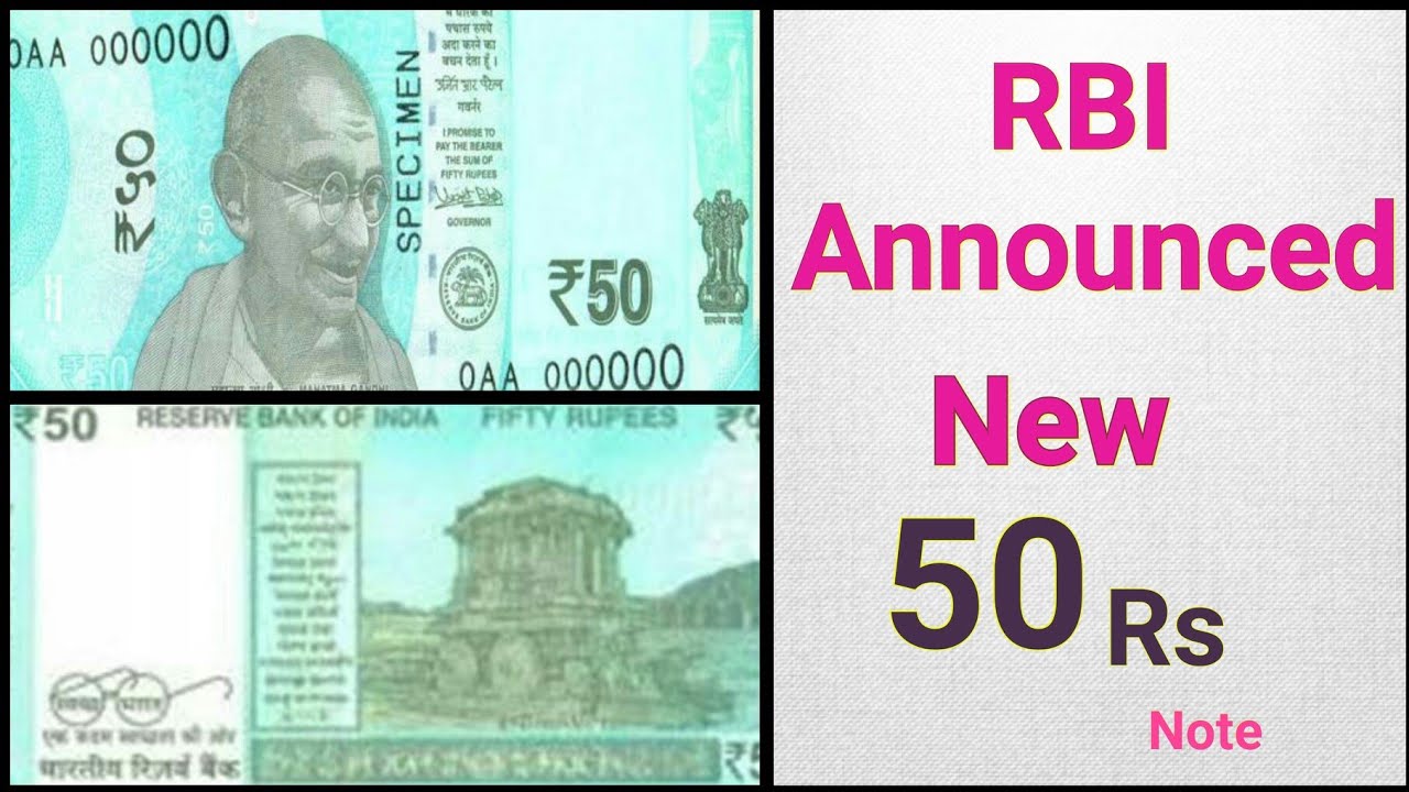 RBI Released New 50 Rs Note |Hampi stone chariot | - YouTube