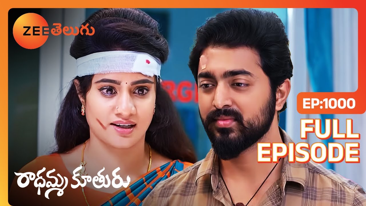 Shrutiని పట్టుకుంటుంది, Hari అరెస్ట్ అవుతాడు. | Radhamma Kuthuru | Full ...