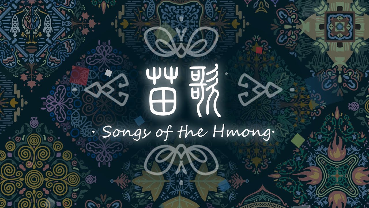 Songs of the Hmongモンの唄 - YouTube