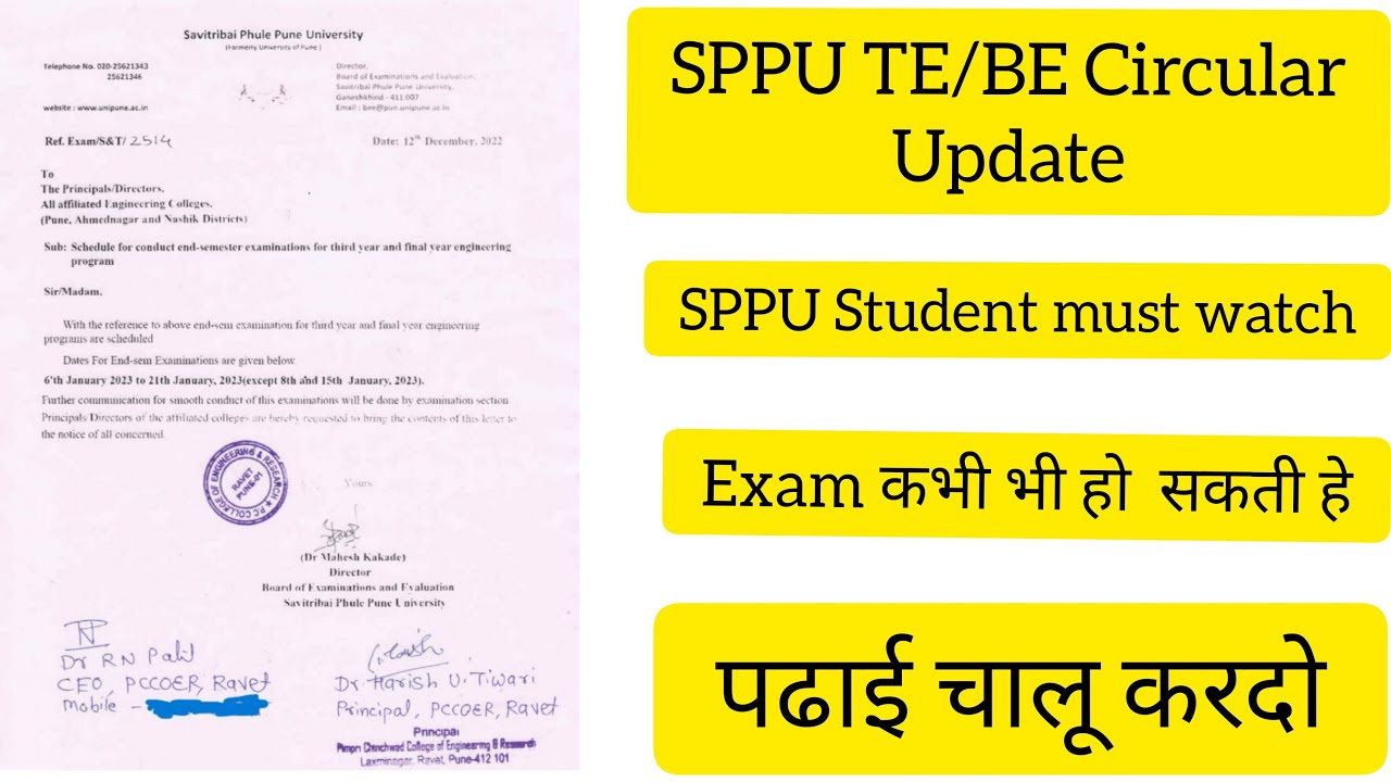 SPPU TE/BE Circular Update | Exam Update | SPPU | Pune - YouTube