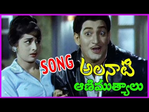 Maa Oollo Oka Paduchundi || Ave Kallu Telugu Video Songs - Krishna , Kanchana