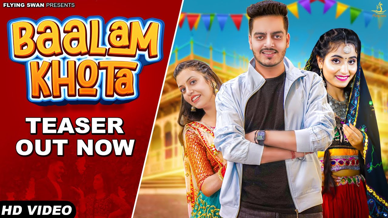 Balam Khota (Teaser) | Renuka Panwar | Rachit Rojha & Alisha | New ...
