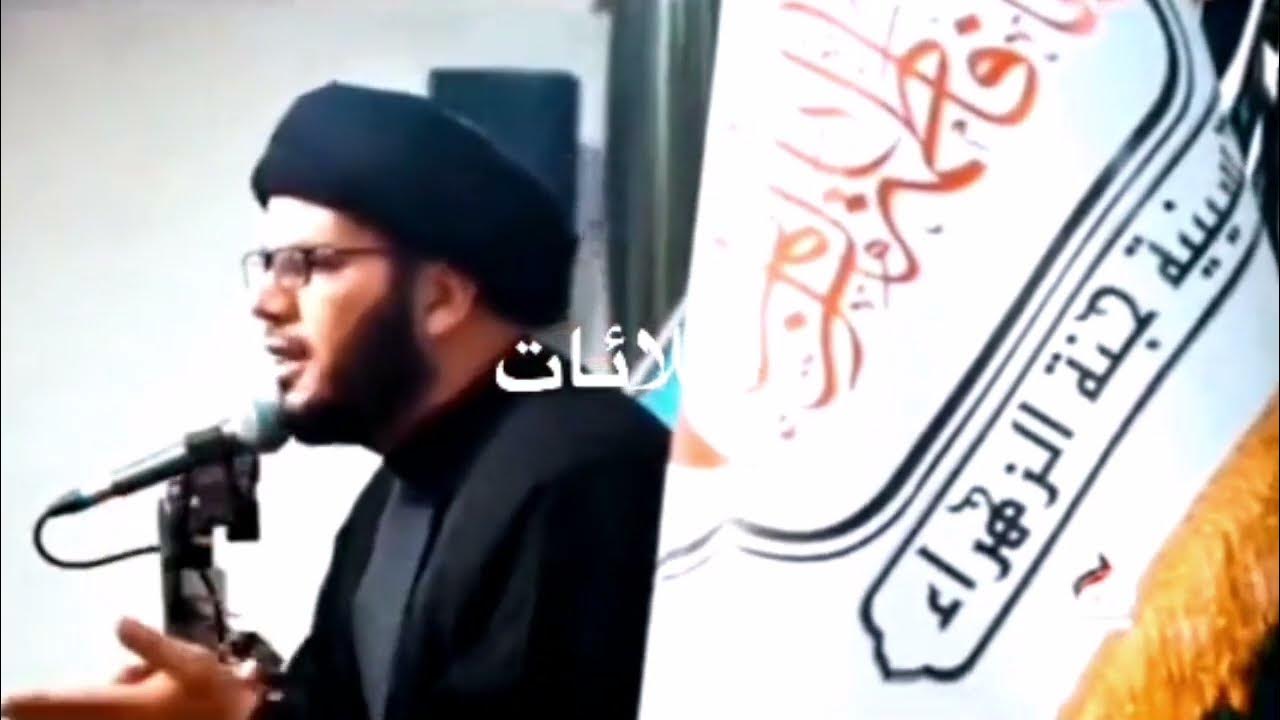 البلاءات تصيب من قلبه متعلق بصاحب الزمان يا صاحب الزمان ادركنا 💔 Youtube