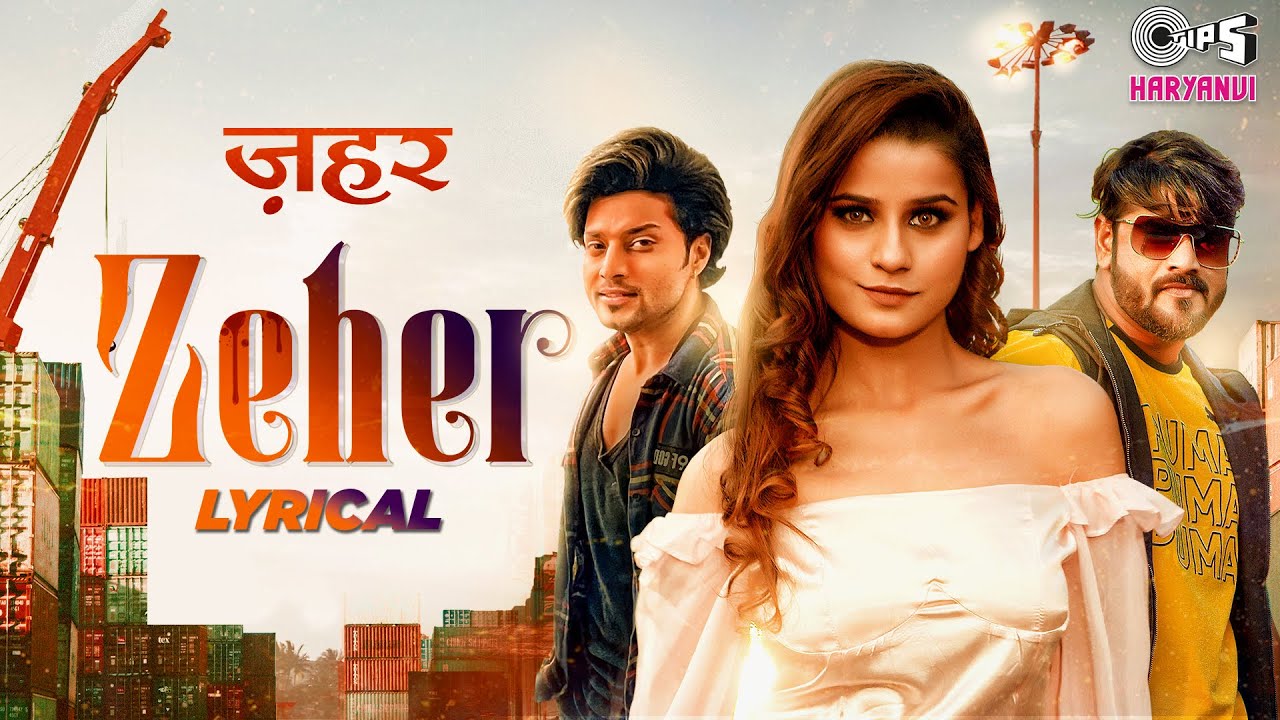 Zeher - Lyrical | Vishvajeet Choudhary | Kiran | Kanishka Sharma ...