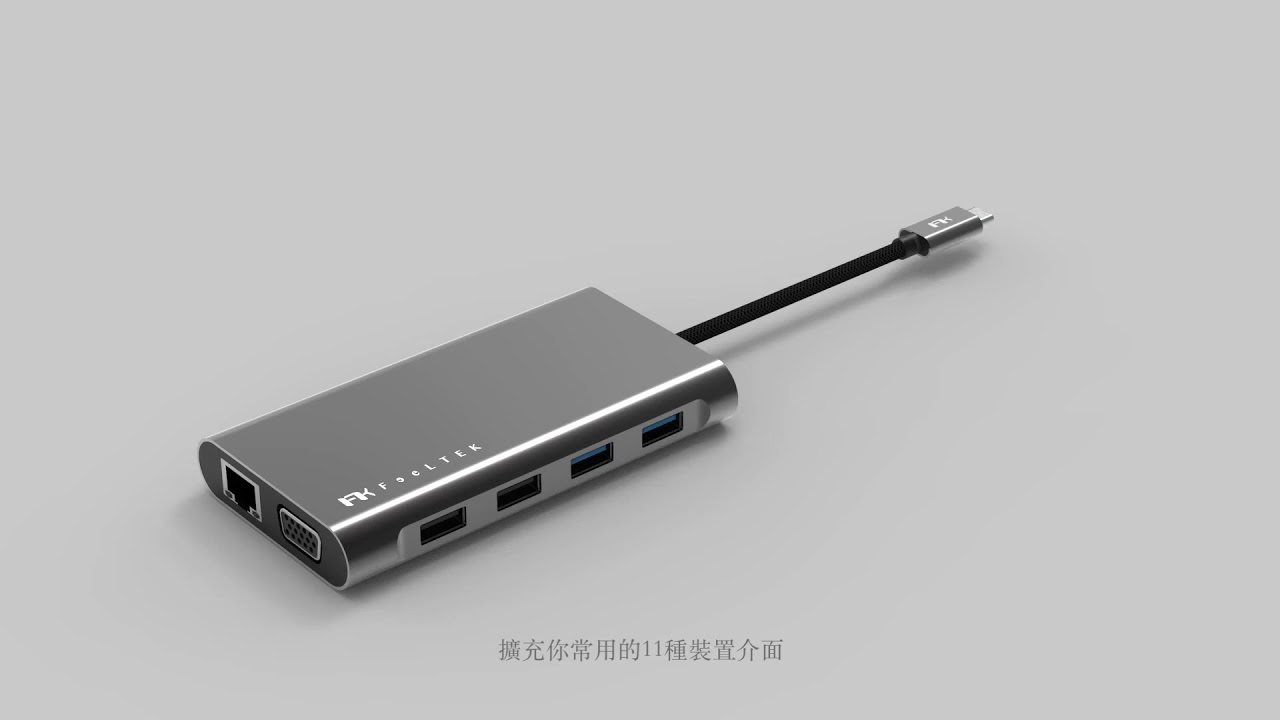 Feeltek - Mega-Dock 11 in 1 USB-C Hub Product Intro - YouTube