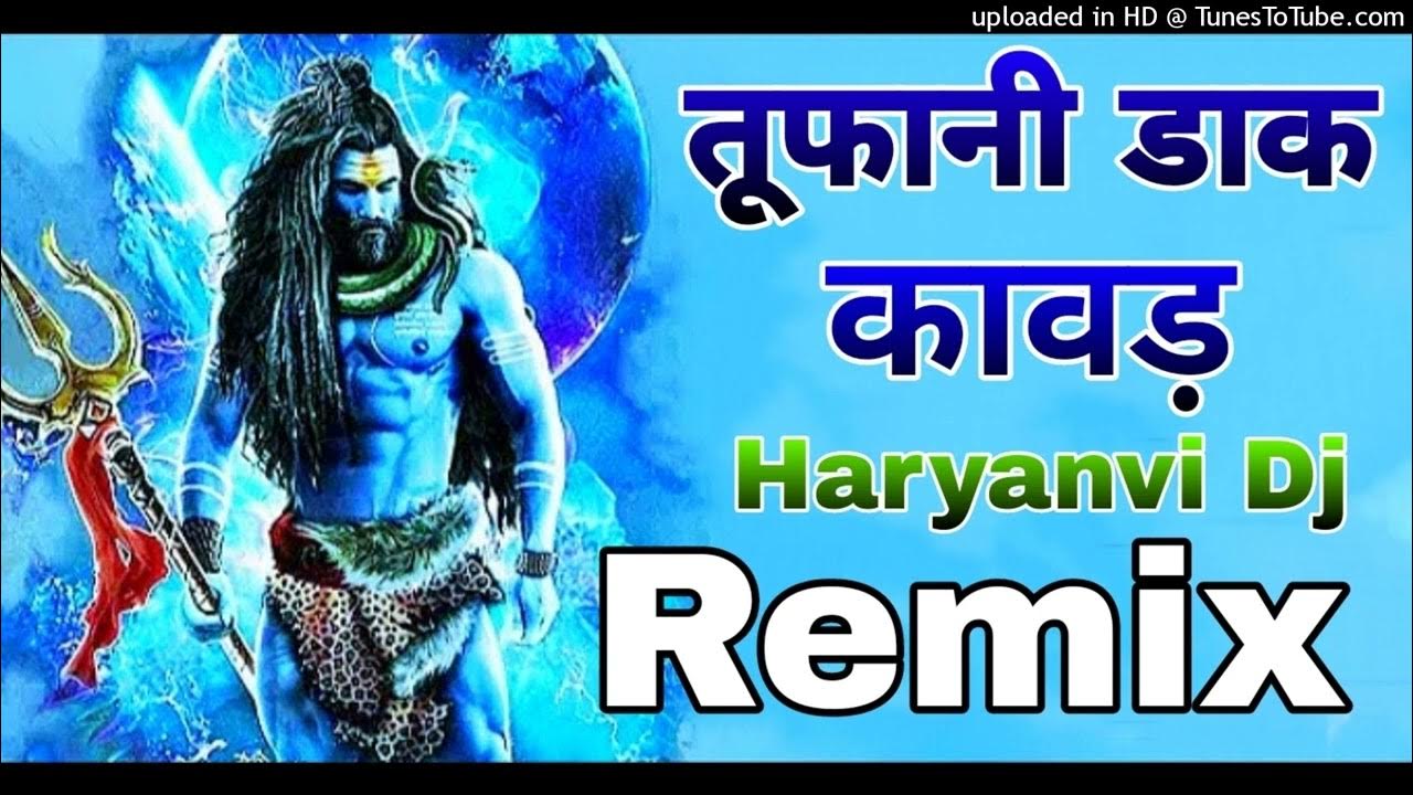 Tufani Daak Kavad | Dj Remix | Sonu Pai | Haryanvi Song |bhole Baba Song | New Haryanvi Songs ...