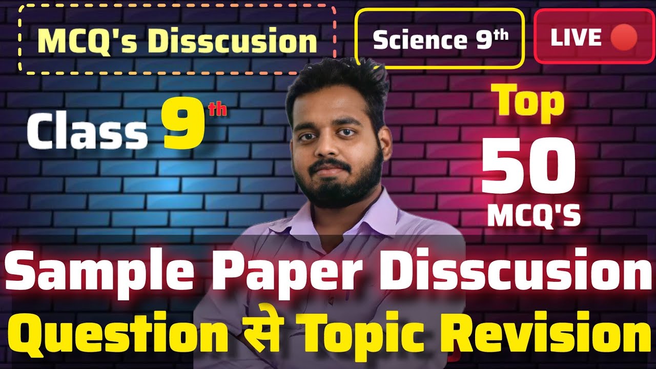 Top 50 MCQ's Class 9th Sample paper Questions - Science - YouTube