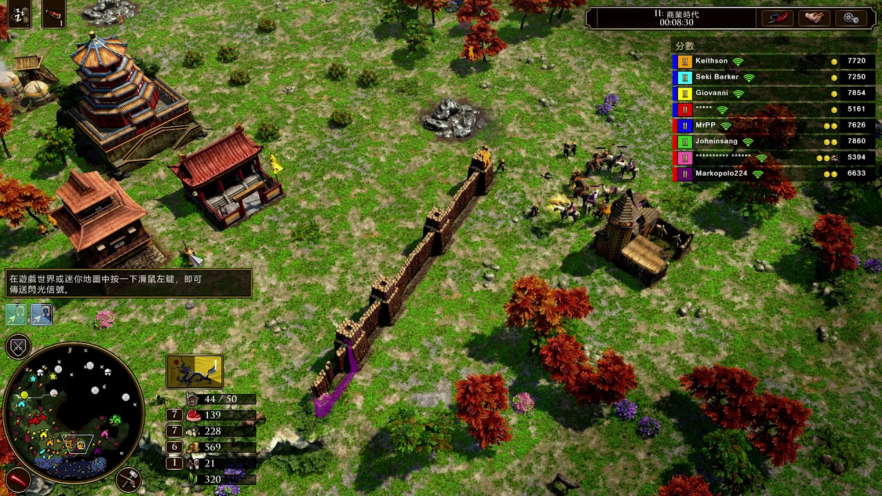 Age of Empires 3 Definitive Edition 4v4 (China) - YouTube