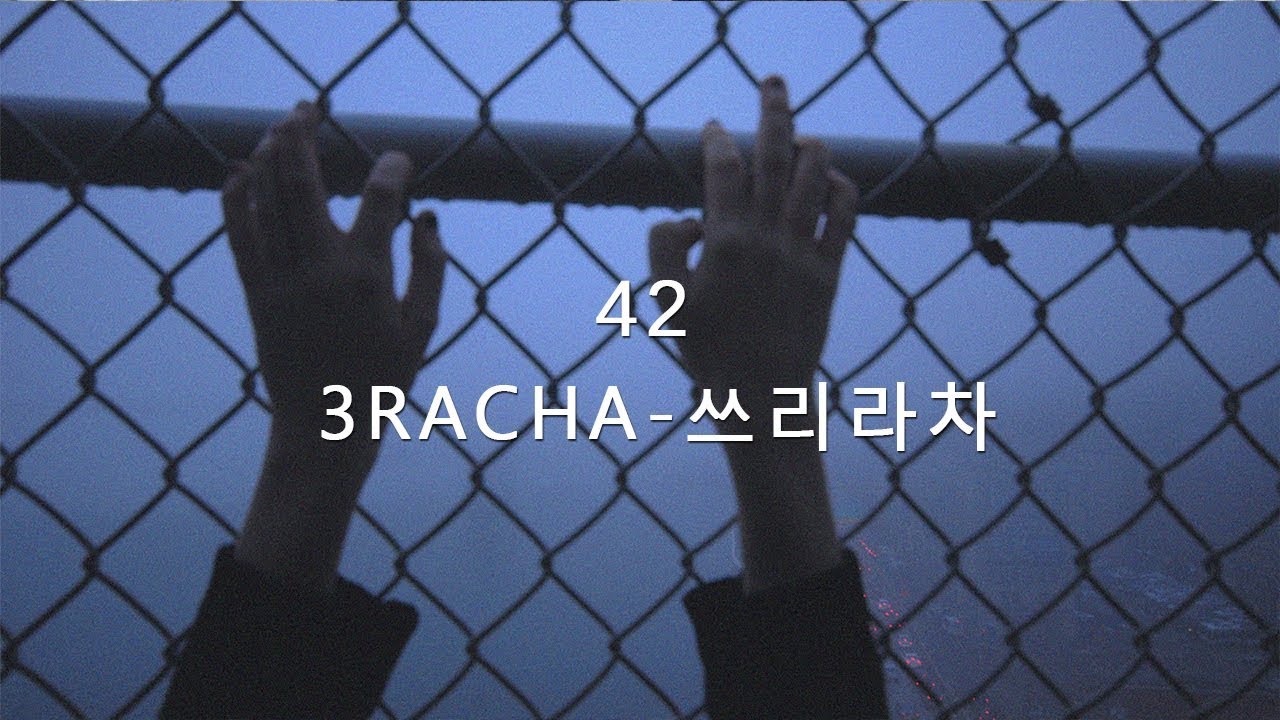 3RACHA - 42 (español) - YouTube Music