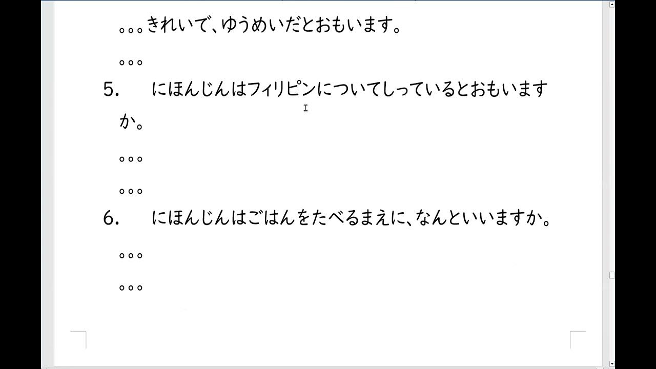 Minna no Nihongo Lesson 21 Kaiwa Questions w/ answers and explanation ...