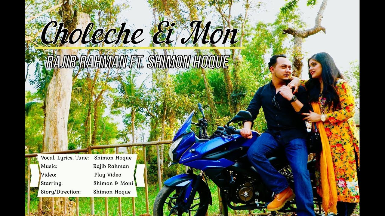 Choleche Ei Mon - Rajib Rahman featuring Shimon - YouTube