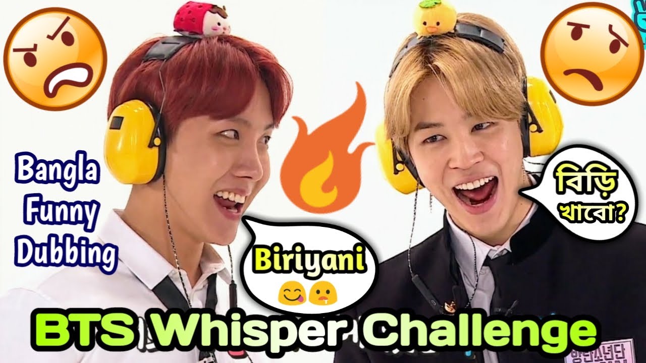 BTS Whisper Challenge BTS Bangla Funny Dubbing (Part-1)// BTS Funny ...