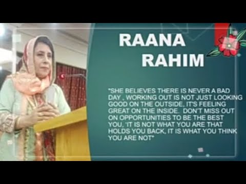 Who is Raana Rahim ? - YouTube