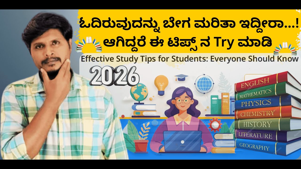 "STUDENT SUCCESS 2026: Essential Study Tips" #study #tips #motivation - YouTube