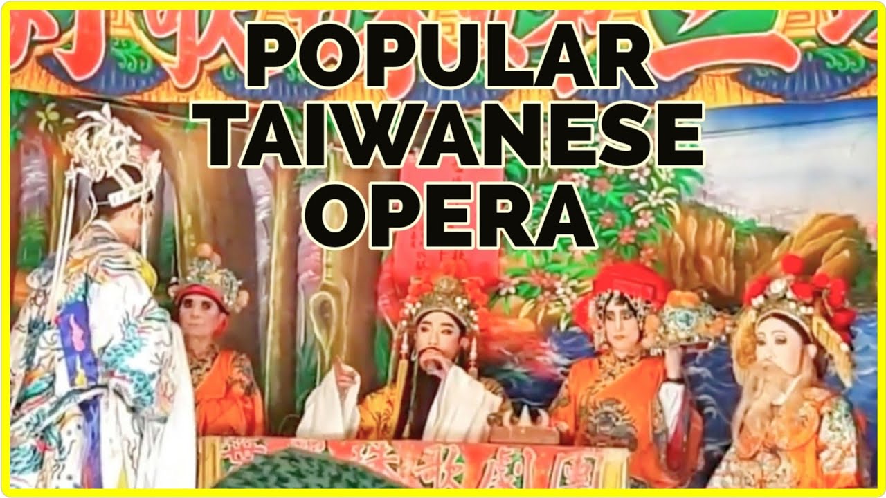 POPULAR TAIWANESE OPERA | HOKKIEN OPERA - YouTube