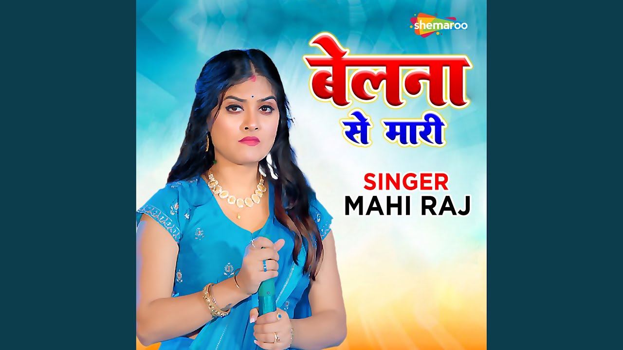 Belna Se Mari - YouTube