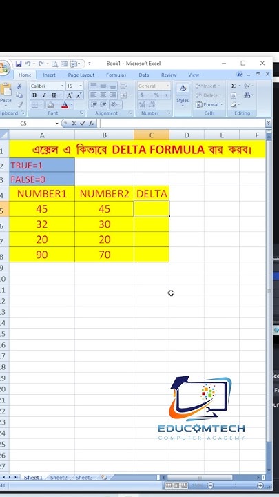 Excel new tips #educomtech #shortvideo #shorts #trending #ytshorts #explore #excel #exceltips # ...